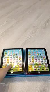 Jual Promo Cod Mainan Edukasi Mini Playpad Muslim 2 Bahasa English ...