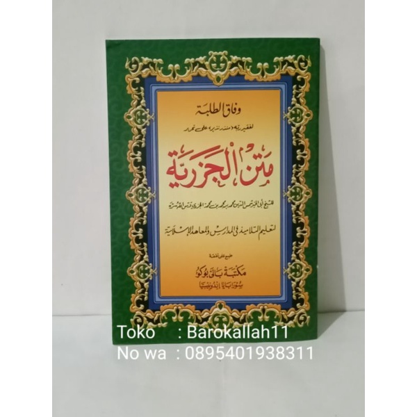 Jual kitab matan jazariyah/jajariyah/zazariyah/zajariyah | Shopee Indonesia