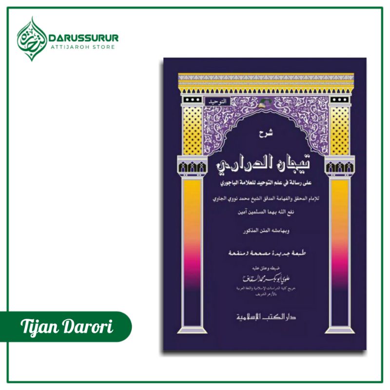 Jual Tijan Darori | Syarah Kitab Tijan Ad Darori | Kitab Syarah Tijan ...