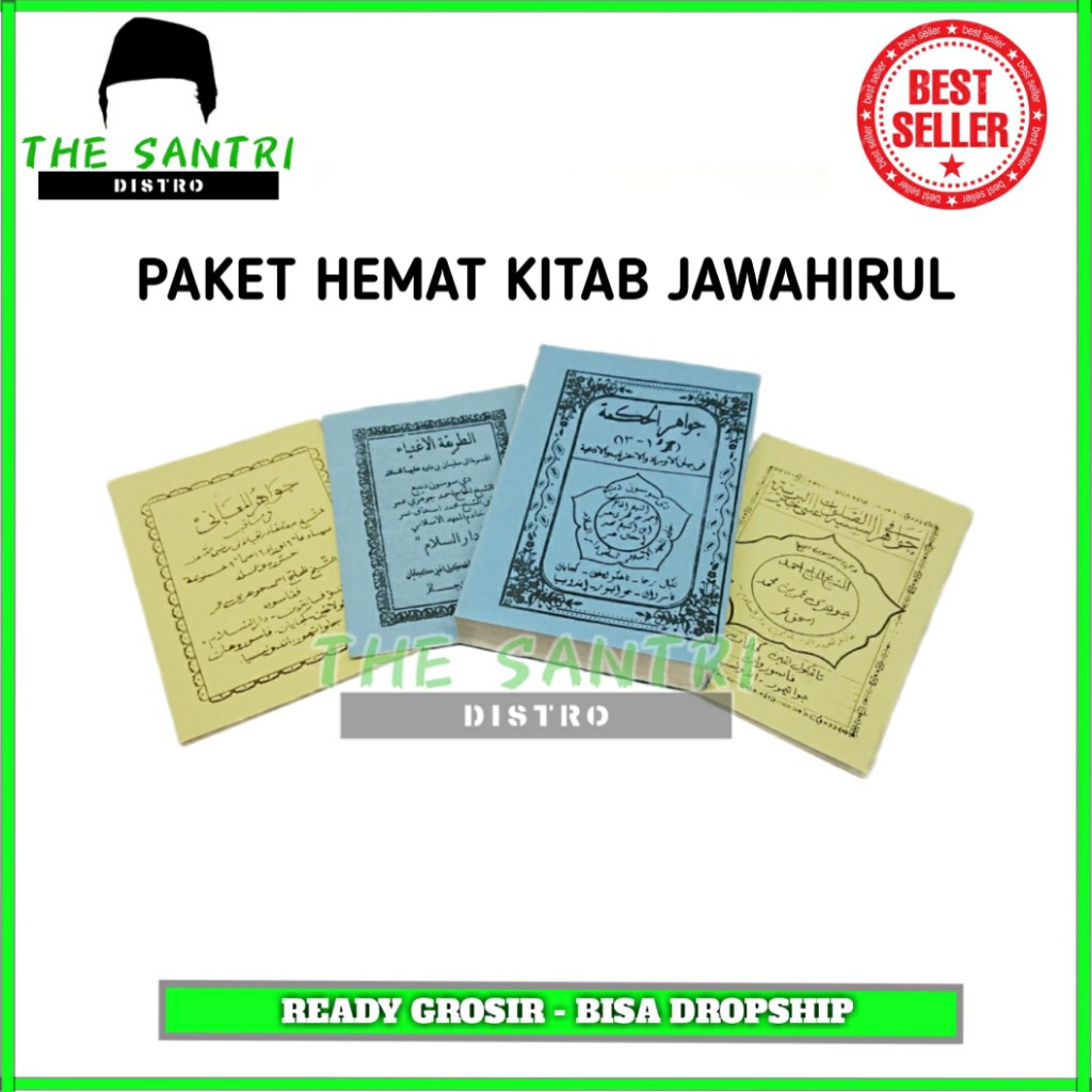 Jual Paket Kitab Jawahirul Hikmah/Jawahirul Maani/Jawahirul Saniyah/Thoriqotu Aghniya'/Kitab ...