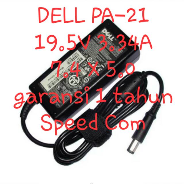 Jual Charger Laptop DELL 19.5V 3.34A 7.4x5.0 segi delapan (octagonal) XPS M1330 1318 1545 1750 ...
