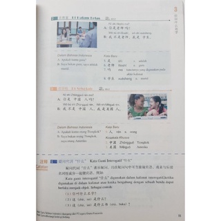 Jual Buku Mandarin Panduan persiapan HSK 1 (buku ajar+latihan+audio+kunci jawaban) | Shopee ...
