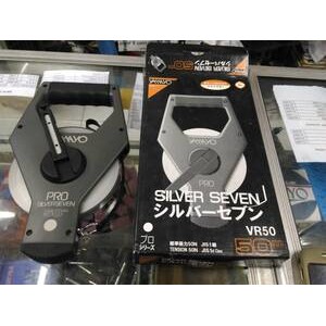 Jual meteran yamayo silver seven type 50vr 50m meter | Shopee Indonesia