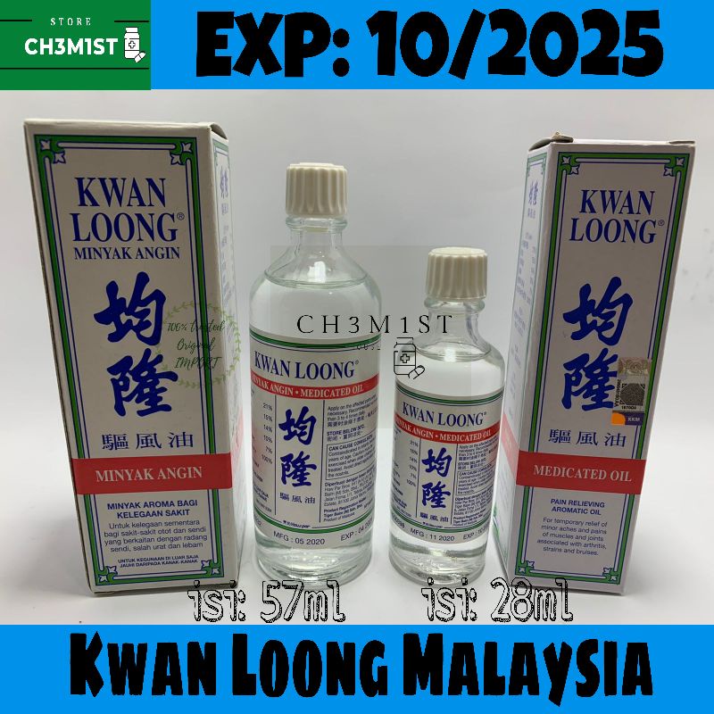 Jual KWAN LOONG MINYAK ANGIN 57ML/MEDICATED OIL | Shopee Indonesia