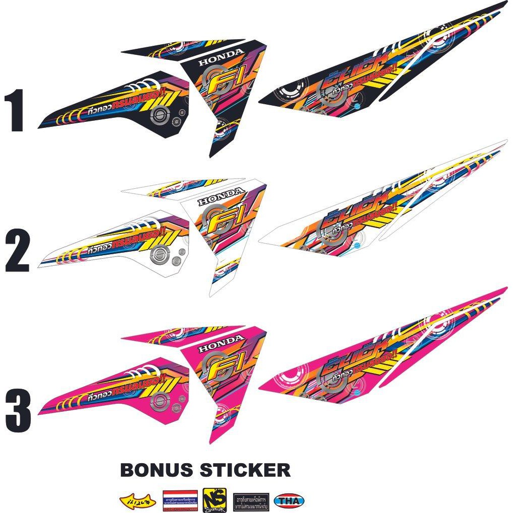 Jual VARIASI STICKER STRIPING STICKER VARIO LED 150 DAN 125 FI ...