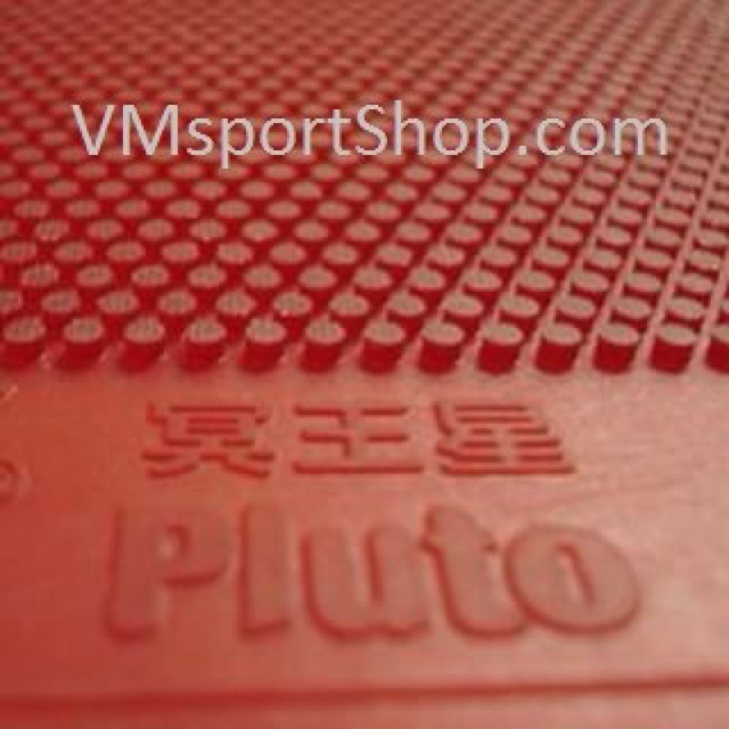 Jual Yinhe Pluto OX - Karet Bintik Bet Bat Pingpong Tenis Meja | Shopee ...
