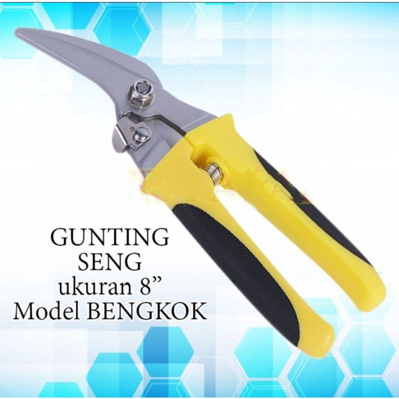 Jual Gunting seng baja Ringan MODEL BENGKOK aluminum 8 inci scissor ...