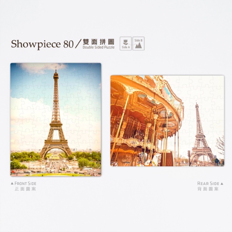 Jual Jigsaw Puzzle Pintoo - HE1007 The Magnificent Eiffel Tower | Shopee Indonesia