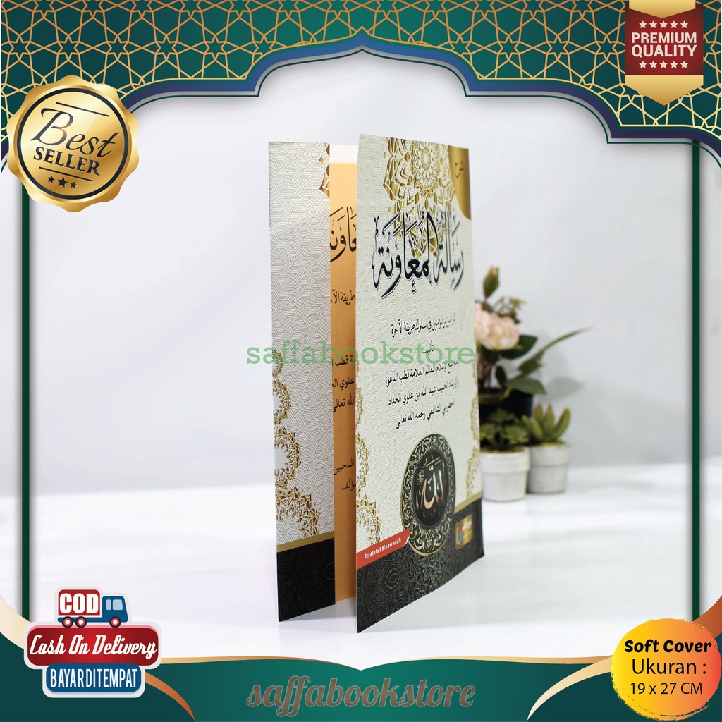 Jual Buku Agama Islam Kitab Kuning Sarah Arab RISALAH RISALATUL ...