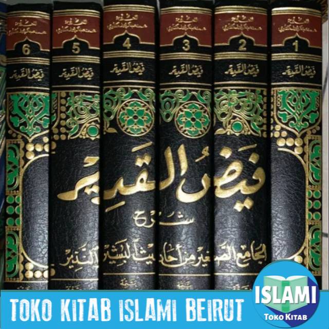 Jual Kitab faidul qodir 6 jilid putih beirut | Shopee Indonesia