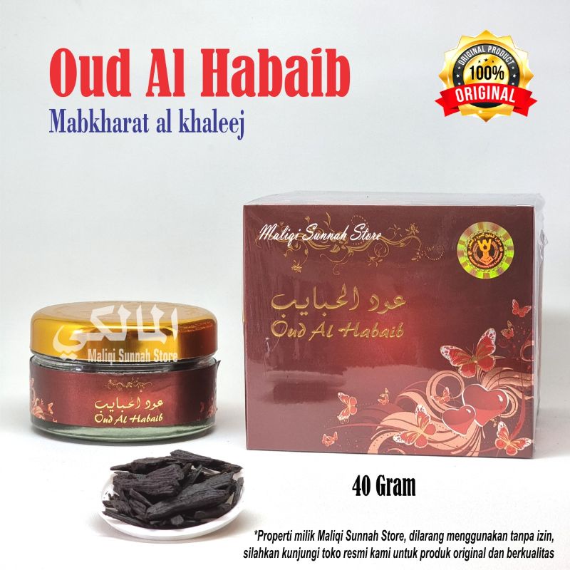 Jual Buhur / Bukhur Premium Oud Al Habaib by Mabkharat al Khaleej ...