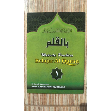 Jual kitab bilqolam bil qolam 1-4 buku pendamping buku prestasi ...