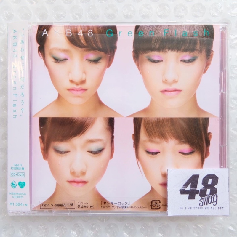 Jual Single AKB48 - Green Flash Type A/S/N/H (CD + DVD Only) | Shopee Indonesia