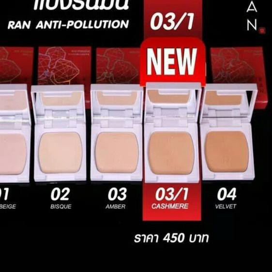 Jual Ran Cosmetic Mini Retouch Compact Powder Anti Pollution ORI ...