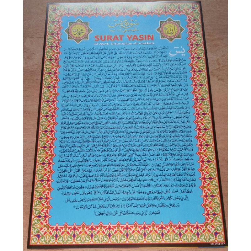 Jual POSTER BELAJAR SURAT YASIN | Shopee Indonesia