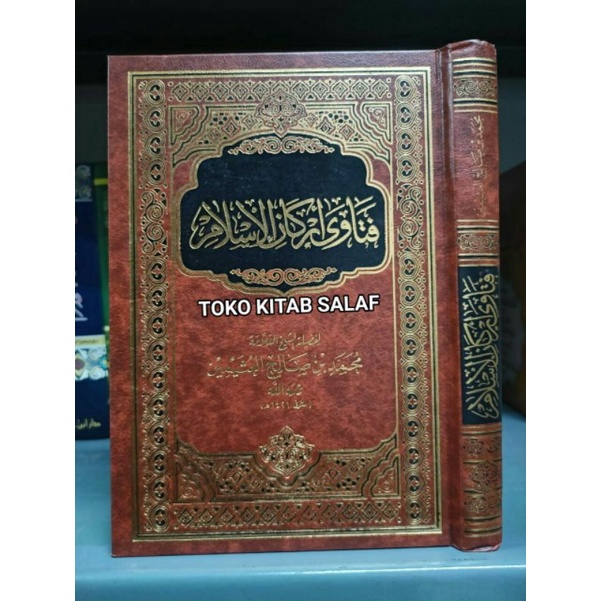 Jual FATAWA ARKAN ISLAM_M فتاوى أركان الإسلام | Shopee Indonesia