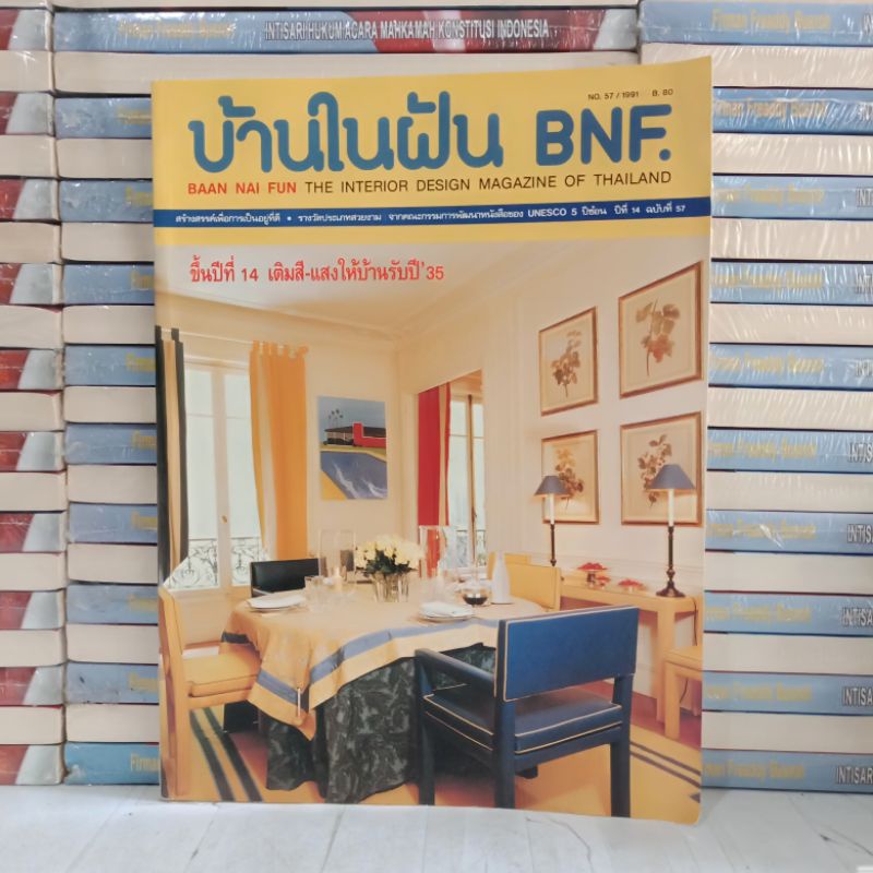 Jual BUKU ORIGINAL - BAAN NAI FUN THE INTERIOR DESIGN MAGAZINE OF ...