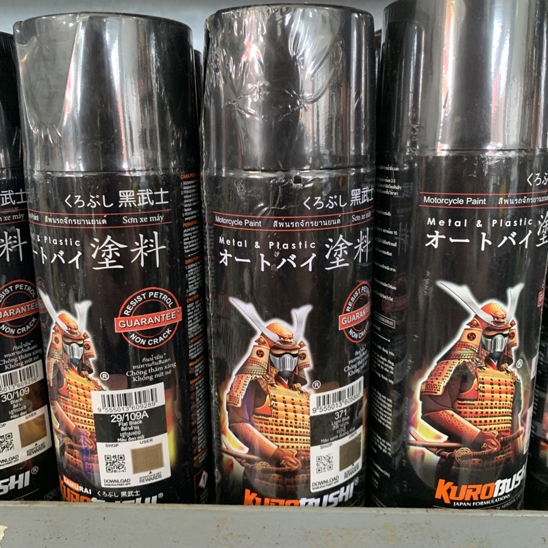 Jual CAT SEMPROT SAMURAI / PYLOX KUROBUSHI / CAT SEMPROT MOTOR / EPOXY / PAINT REMOVER SAMURAI ...