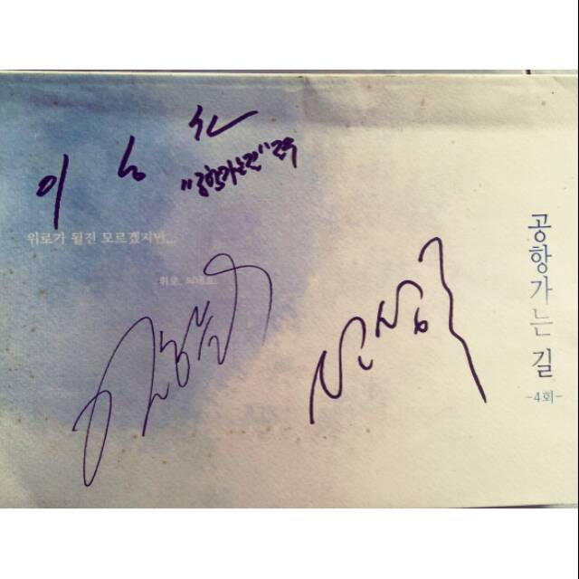 Jual Korean drama script book signed | Shopee Indonesia