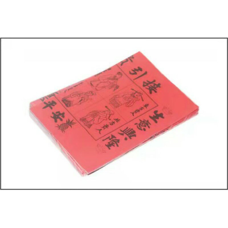 Jual Kertas sembahyang kui lin hu (tulisan hitam) 1pack isi 100lembar ...