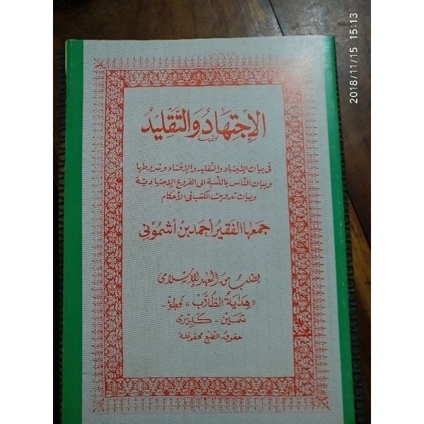 Jual kitab petuk al ijtihad wa taqlid makna | Shopee Indonesia