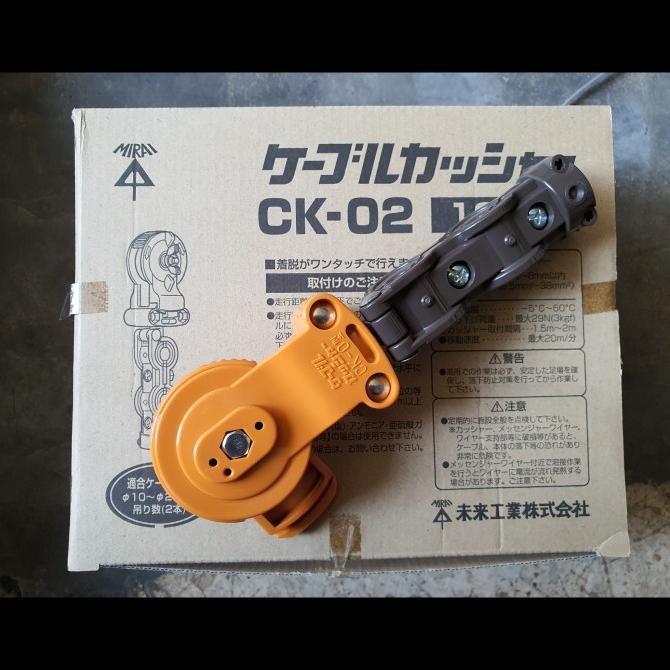 Jual GANTUNGAN KABEL MIRAI CK 02 CABLE HANGER CK02 HOIST CRANE CARRIER | Shopee Indonesia