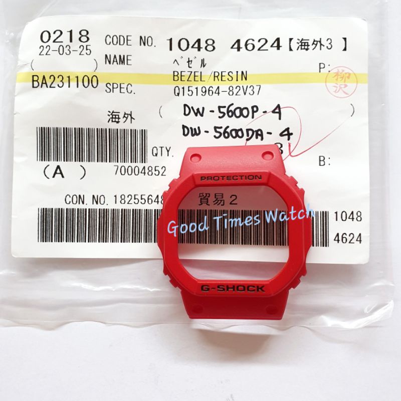 Jual BEZEL G-SHOCK DW-5600P-4 DW 5600P DW 5600DA DW 5600 CASIO ORIGINAL ...