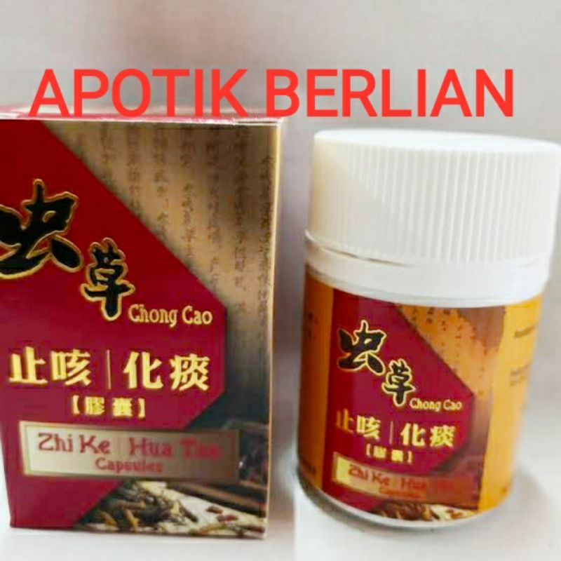Jual ZHI KE HUA TAN Chong Chao (Obat Batuk Berdahak) | Shopee Indonesia