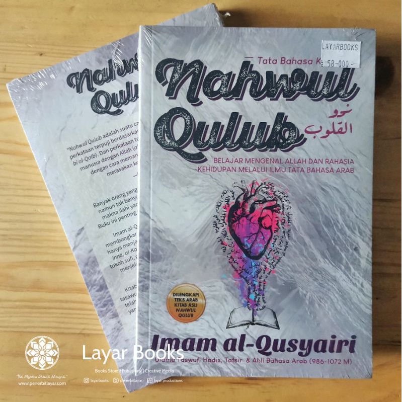 Jual NAHWUL QULUB - Karya Imam al-Qusyairi (Belajar Mengenal Allah Melalui Tata Bahasa Arab ...