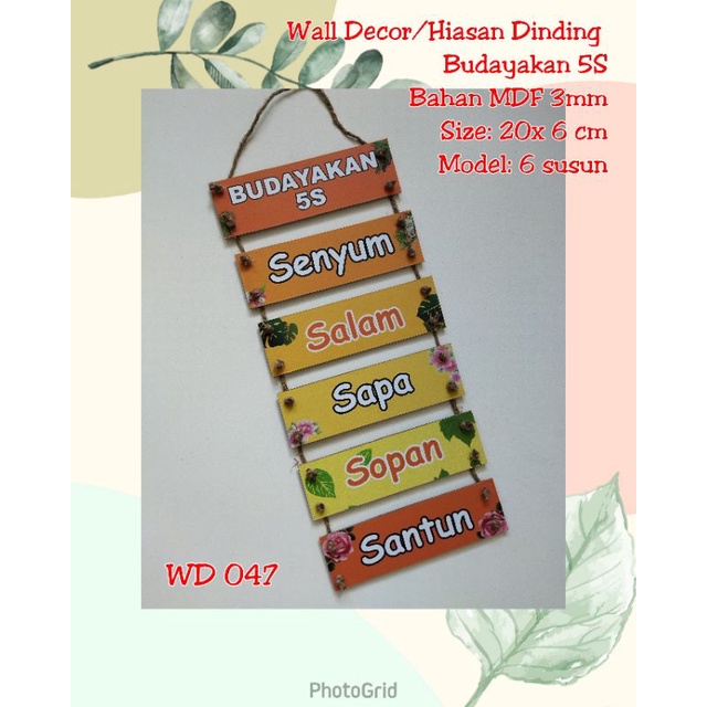 Jual WALL DECOR/ HIASAN DINDING KELAS BUDAYAKAN 5S | Shopee Indonesia