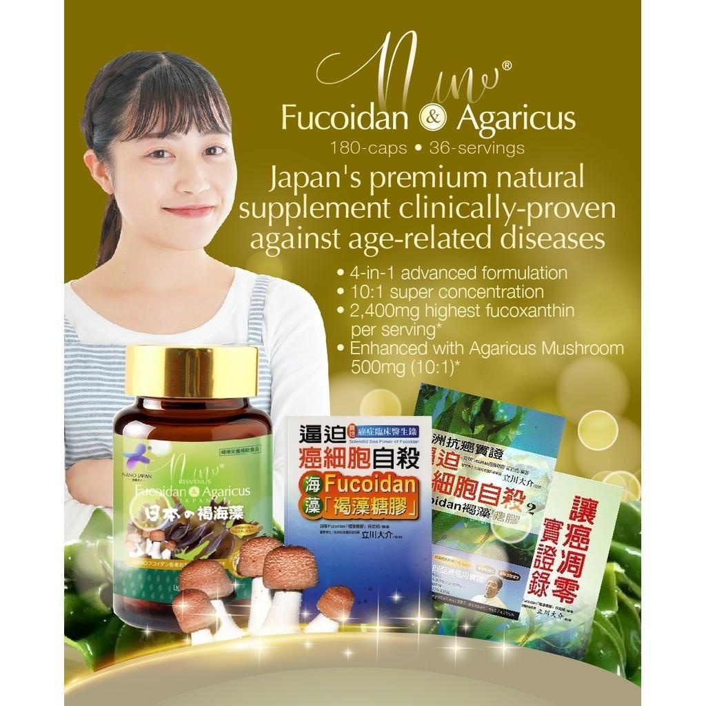 Jual NANO JAPAN Nano Fucoidan & Agaricus Made in Japan | Shopee Indonesia