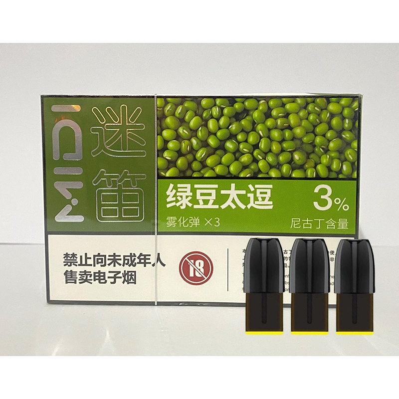 Jual RELX COMPATIBLE/Relx Pods 1 Pack Isi 3 Pods/Pod for Essential ...