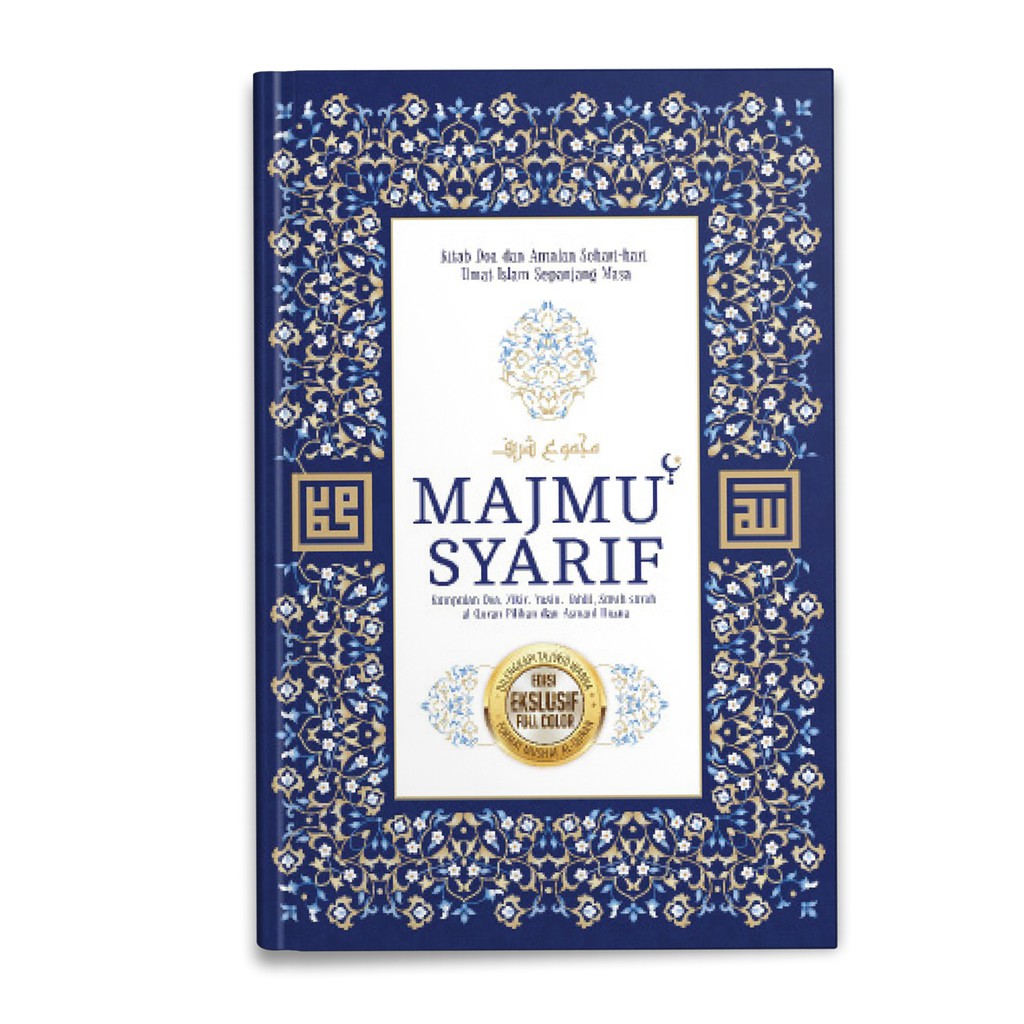 Jual BUKU MAJMU SYARIF LENGKAP TERJEMAH EXLUSIVE Latin, Terjemah ...