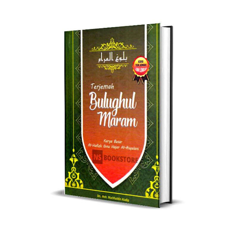 Jual Buku Bulughul Maram Hard Cover HVS Terjemah Bulughul Marom Ibnu ...