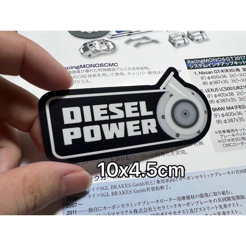 Jual sticker Diesel power turbo | Shopee Indonesia