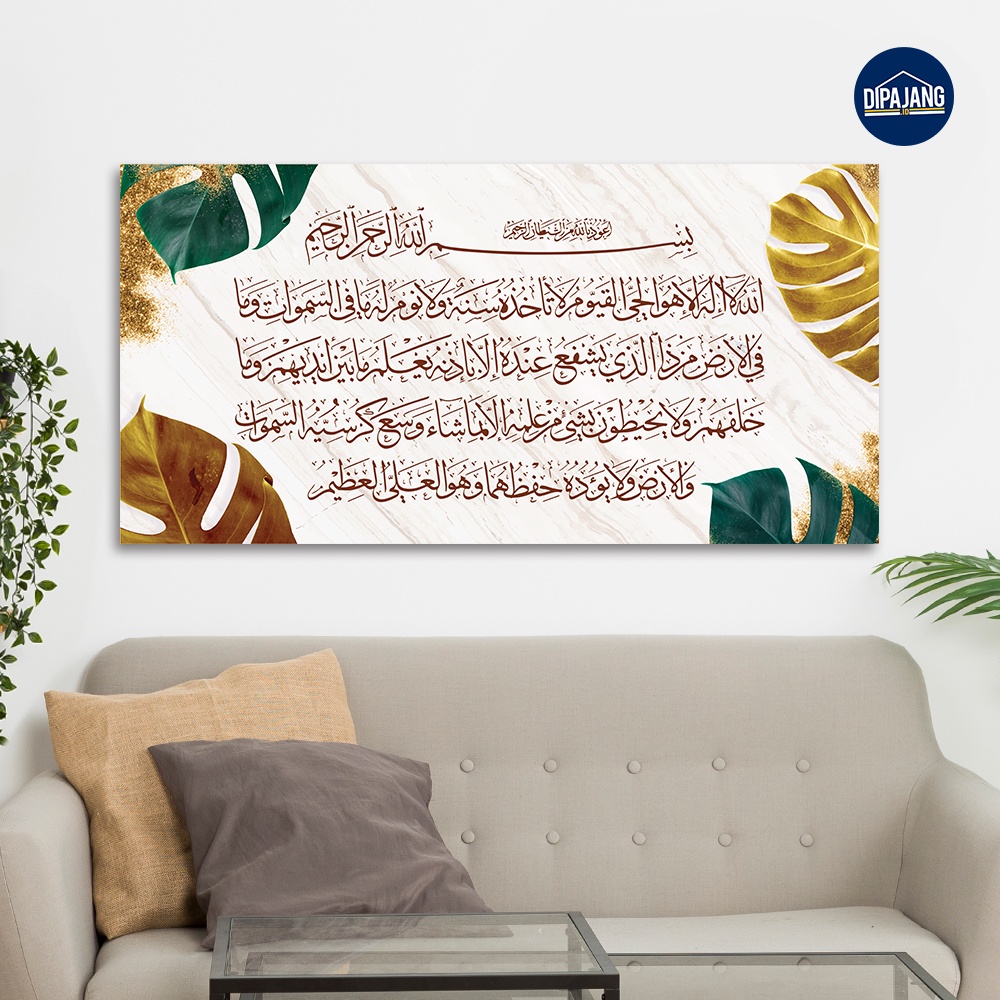 Jual DipajangID Hiasan Dinding Wall Decor Kaligrafi Ayat Kursi Besar ...