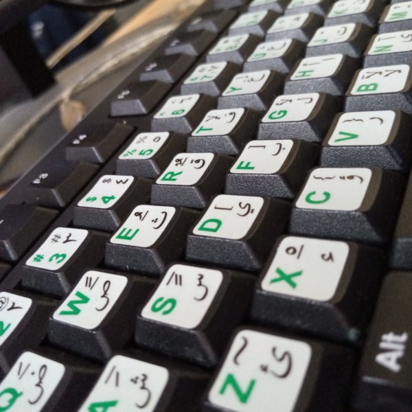 Jual Stiker keyboard bahasa arab / stiker keyboard arab | Shopee Indonesia