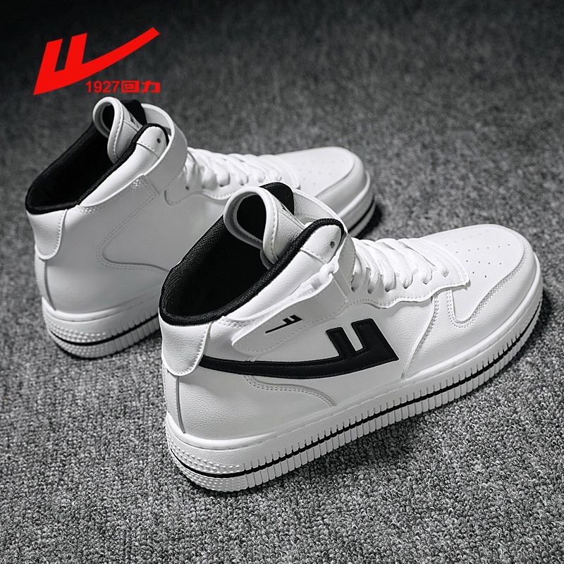 Jual Sepatu kets Pria Prajurit Air Force One Pria Sepatu Tinggi-Top Kasual Sneakers Fashion ...