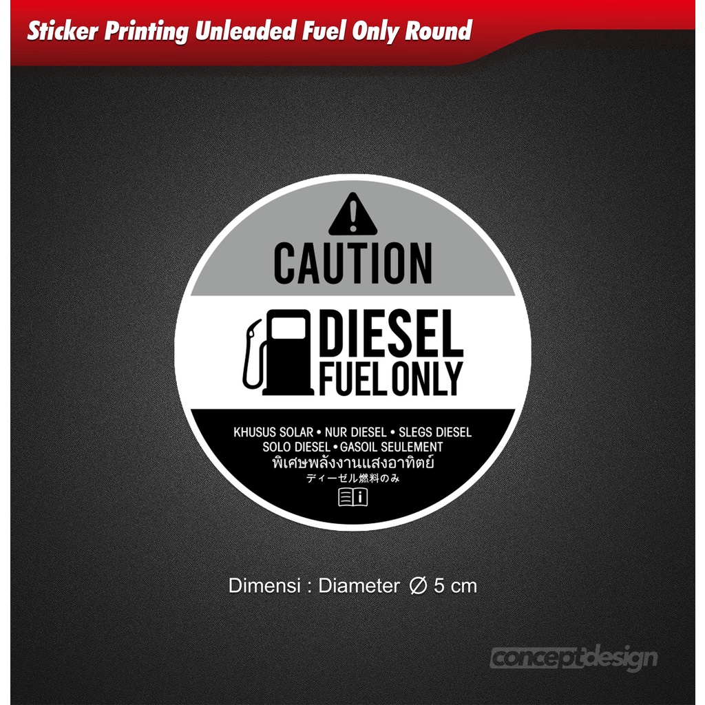 Jual Sticker Printing Unleaded Fuel Only Round | Shopee Indonesia