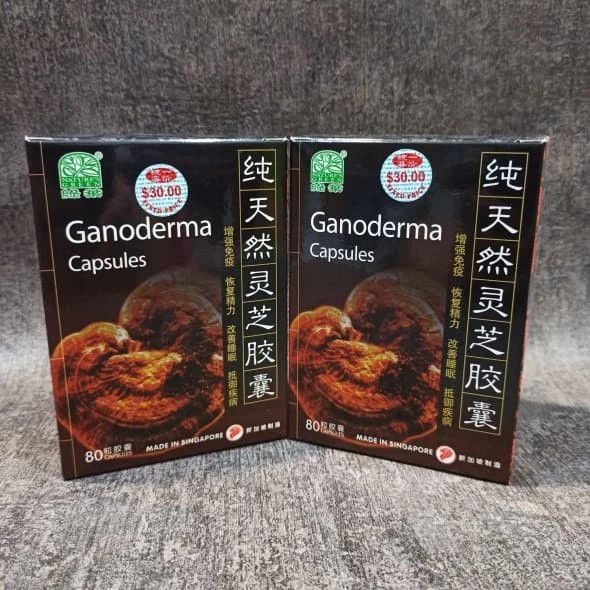 Jual GANODERMA CAPSULES- MADE IN SINGAPORE 80 CAPSULES (JAMUR LING ZHI ...