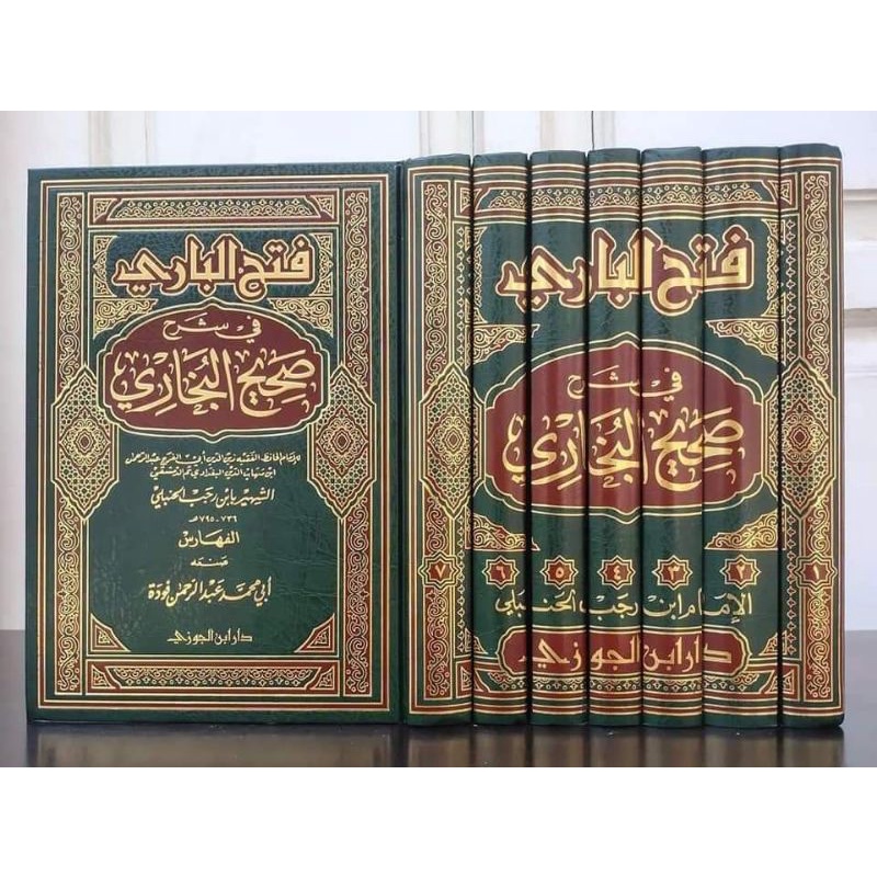 Jual FATHUL BARI FI SYARH SHAHIH BUKHARI IBNU RAJAB AL-HANBALI 7 JILID ...