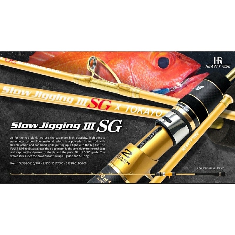 Jual Hearty Rise Slow Jigging III SG Limited x Tokayo Power 1,2,3 ...