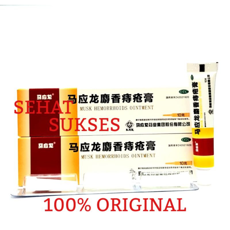 Jual Mayinglong - Ma Ying Long - Musk Hemorrhoid Ointment - Salep Wasir ...