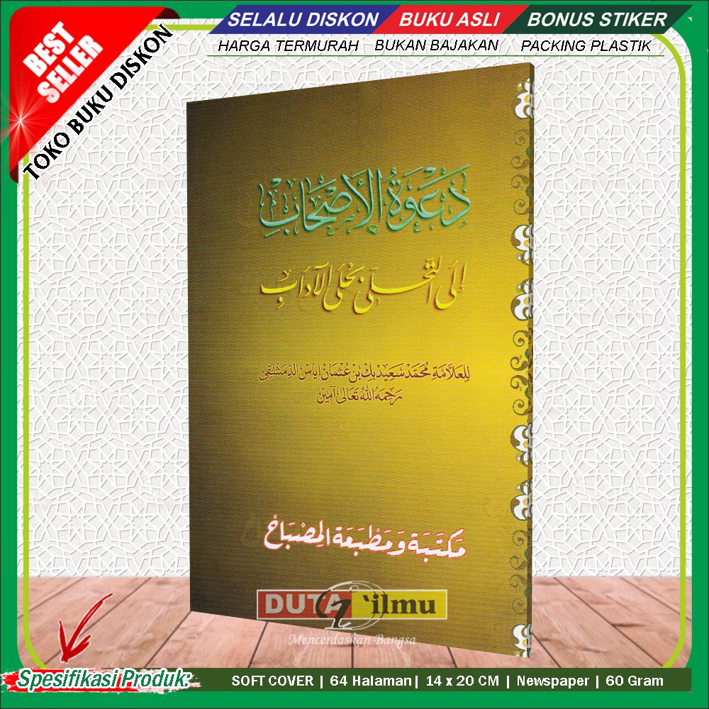 Jual Kitab Adab DA'WATUL ASHAB MaknaGandul Jawa | Shopee Indonesia