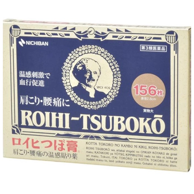 Jual Nichiban Roihi-Tsuboko koyo Jepang Pain Relief Patches 156 pieces ...