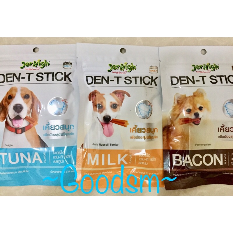 Jual JERHIGH DEN-T Stick 60gr - Snack Anjing | Shopee Indonesia
