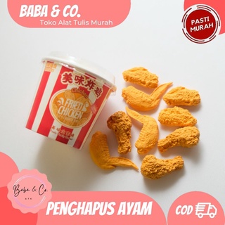 Jual PENGHAPUS AYAM GORENG KENTUCKY FRIED CHIKEN PENHAPUS LUCU BENTUK ...