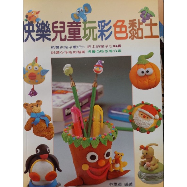 Jual Child Toy Clay ( DIY 29 ) | Shopee Indonesia