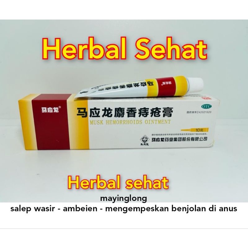 Jual Mayinlong Ma Yin Long Musk Hemorroids Ointment ( Salep Obat Wasir ...