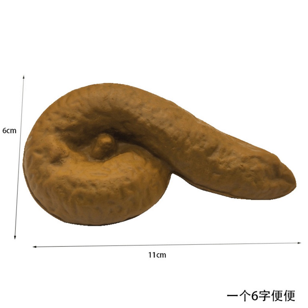 Jual POO mainan gag prank squishy eek palsu poop pup toy tahi tai ...